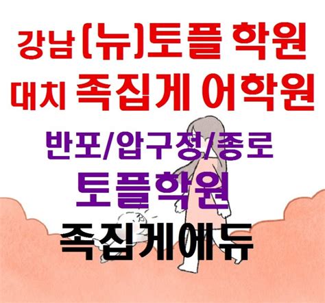 유초중고 「원격수업원격학습distance Learningremote Learning」 의미뜻정의영어표현 설명 네이버 블로그