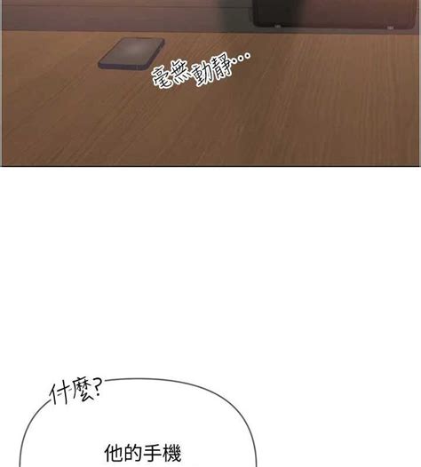 第2话 我来让你梦想成真 《网红女老师》未删减版全集免費在线阅读 禁漫岛 韩漫日漫3d漫画的禁漫天堂