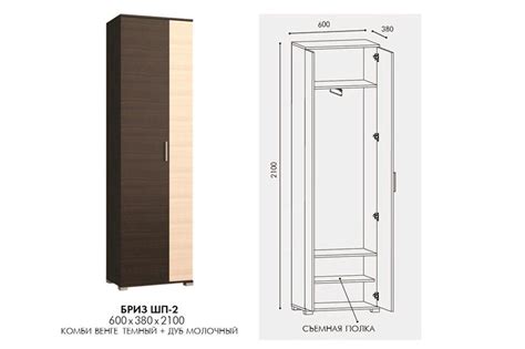 ᐉ Шафа Еверест Бриз ШП 2 60х38х210 см Венге темний Дуб молочний 2450933 • Краща ціна в Києві