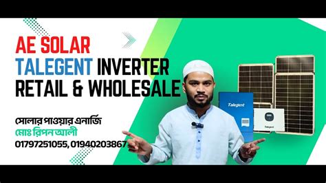 Solar Panel Price In Bangladesh 2025🔥 Solar Panel Home System 🔥 Solar