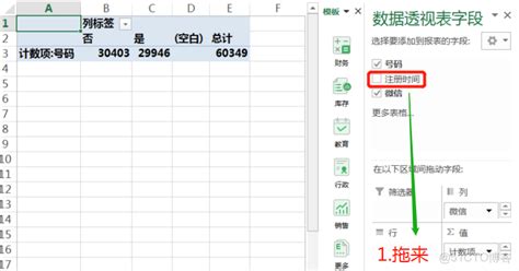Excel数据分析实战案例 300个excel数据分析案例mob64ca1400133b的技术博客51cto博客