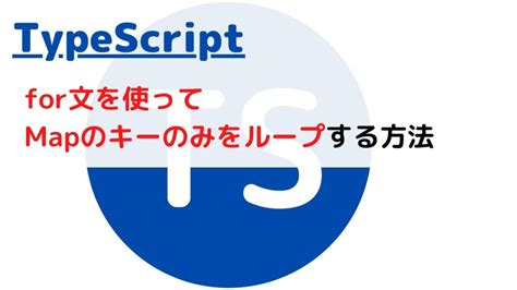 Typescript 配列arrayの途中に要素を追加するaddには？ ちょげぶろぐ