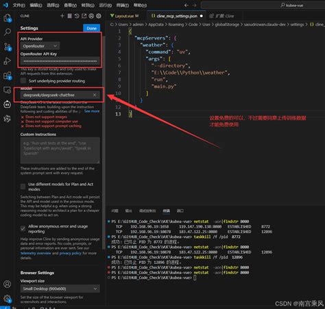 Python使用fastmcp开发mcp服务端fastmcp Python Csdn博客