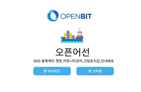 openbit business diary december 14 2022 openbit medium