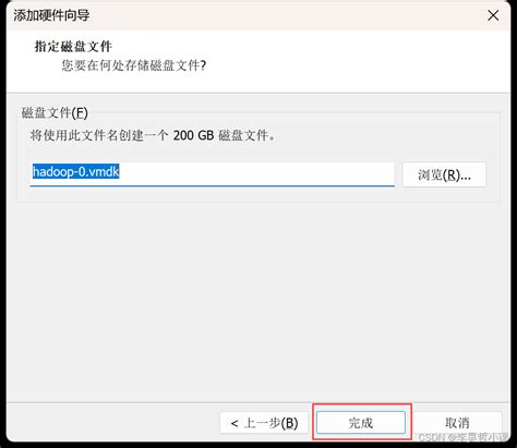 Vmware虚拟机linux系统磁盘扩容vmware扩展linux硬盘空间 Csdn博客