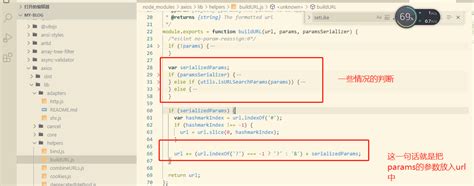 Axios 传递参数的方式data 与 Params 的区别axios Data Csdn博客