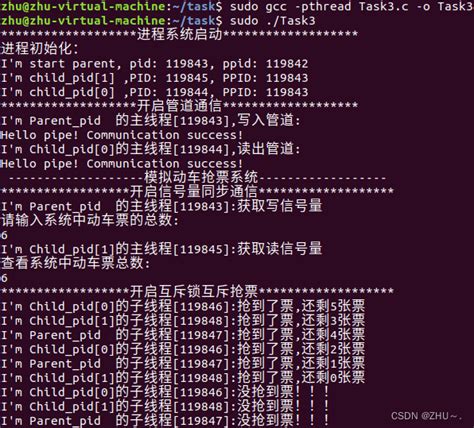 Linux多进程、线程间通信：共享内存、信号量、管道、互斥锁线程 信号量 共享 Csdn博客