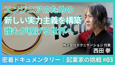 javaでユーザー入力を受け取るには？scannerクラスの使い方を解説 株式会社テクニケーション