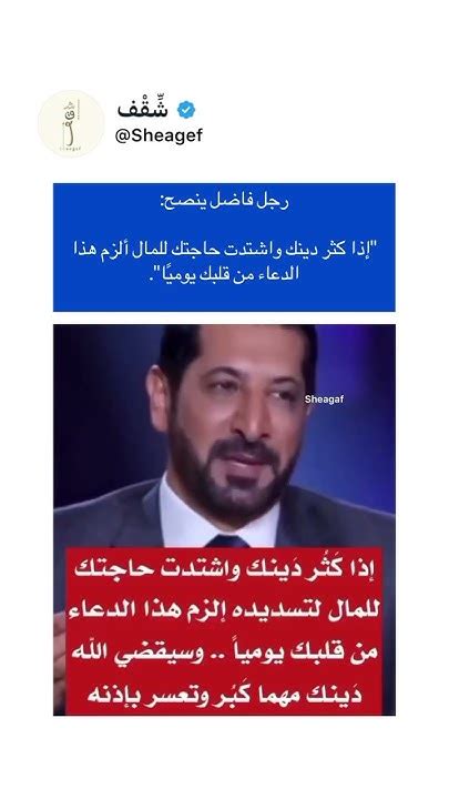 بنو أميه Youtube