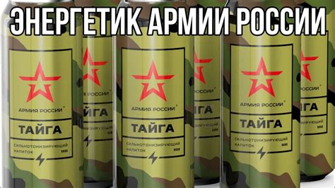 Энергетик армии России. Это что вообще? - YouTube