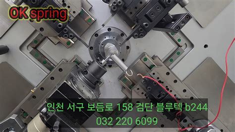 18 인장스프링 05 U후크 Youtube