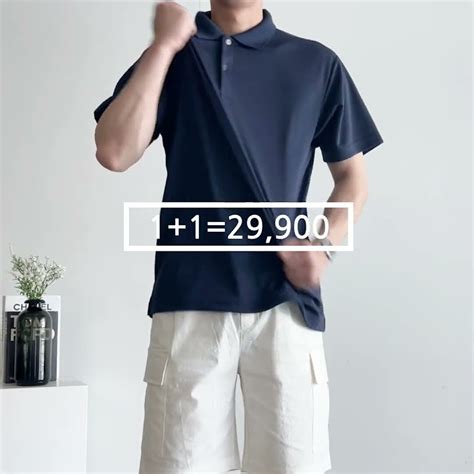 남녀공용 어반 아이스 드라이 쿨 카라 셔츠 이븐센스 남자쇼핑몰 쇼핑몰추천 남자코디 여자코디 남녀공용 유니섹스 코디추천 트윈룩 시밀러룩 커플시밀러룩 커플룩