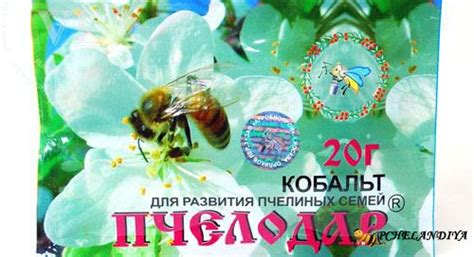Пчелодар: инструкция, действующее вещество, способ применения, отзывы ...