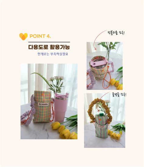 핸드폰가방 미니 크로스백 물병 가방 텀블러백 에코백 물통 파우치 주머니 드링크백 초등 학생 어린이 여성