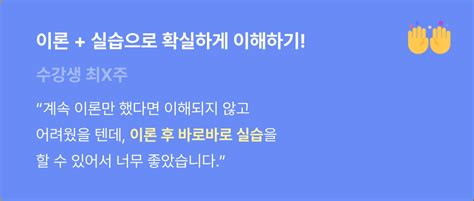 실패 없이 완주하는 파이썬 데이터 분석 입문 패스트캠퍼스