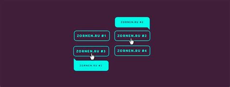Кнопки и всплывающие подсказки на Html и Css