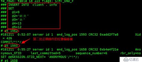数据库篇完全增量备份和恢复 MySQL数据库 亿速云 数据库篇完全增量备份和恢复 MySQL数据库 亿速云