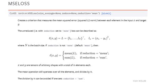 Pytorch损失函数、反向传播和优化器、sequential使用pytorch Sequential Csdn博客