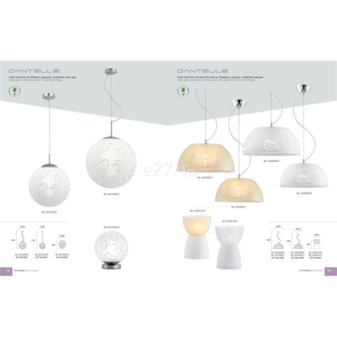 Настольная лампа Viokef 3059101 Dantelle ‖ Купить в E27ua