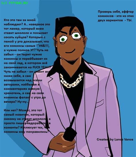 ﻿Кто это там за иной наблюдает А наверное это тотламер который всем ставит школоло и