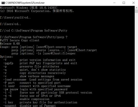 [centos python系列] 二 pscp上传下载服务器文件及phantomjs安装详解 pscp下载文件 csdn博客