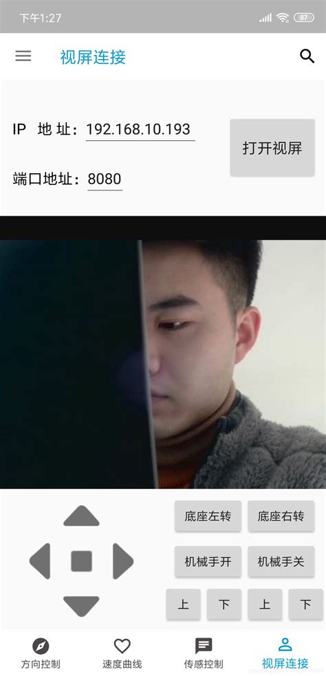 树莓派 PC实现实时摄像头数据共享最优方法搭建网络摄像头 腾讯云开发者社区 腾讯云