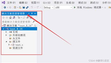 为什么我的vs开发环境没有：解决方案资源管理器 vs没有解决方案资源管理器 csdn博客