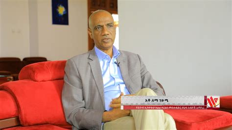 አቶ ለማ ገዙሜ የደቡብ ኢትዮጵያ ክልል የርዕሰ መስተዳድር የህግ ጉዳዮች አማካሪ Youtube