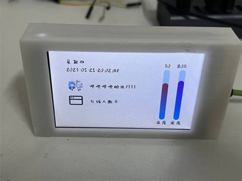 micropython[esp32]：esp32 s3使用lvgl设置中文手写字体，mqtt网站在线人数，温度计 番茄工作法