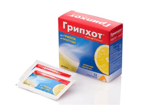 💊ГРИПХОТ гранулы N12 в Ташкенте, купить в аптеке ГРИПХОТ гранулы N12 ...