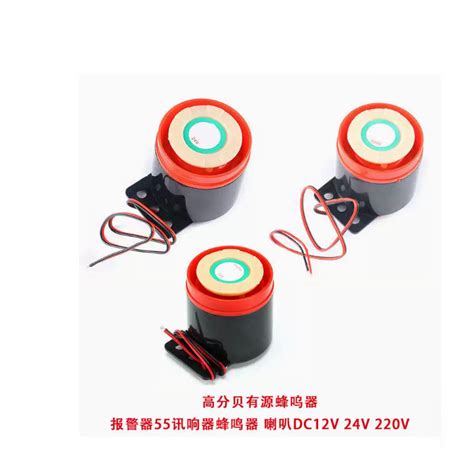 Sfb 55 Active Buzzer 220v High Decibel Alarm Buzzers Dc 6 12v For