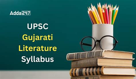 Upsc Gujarati Literature Syllabus 2024 For Ias Exam Download Pdf