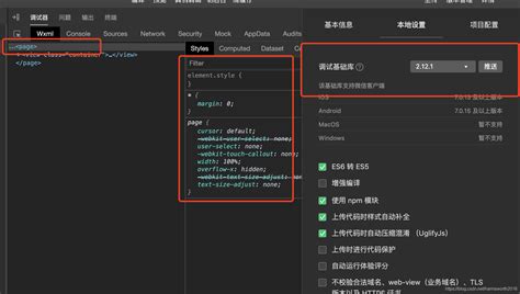微信小程序页面上下滚动、左右滑动（一） 微信小程序列表自动上下滚动 csdn博客