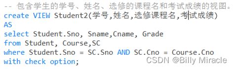掌握sql进阶：实战查询、视图与高级操作 csdn博客