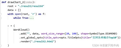 【大数据分析】基于美国新冠肺炎疫情的数据分析【期末项目论文】 新冠疫情数据分析系统毕业论文 csdn博客