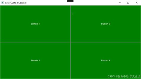 wpf （容器控件6）uniformgrid控件的详细使用教程 csdn博客