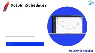 Apache DolphinScheduler发版流程与避坑指南
