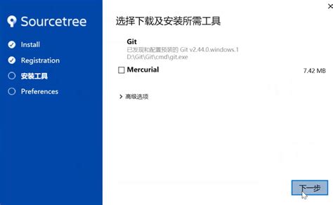 Sourcetree推送到git上面sourcetree上传文件 Csdn博客