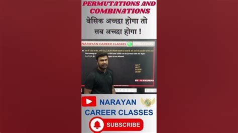 Permutations And Combinations Algebraclass11 Mathematics