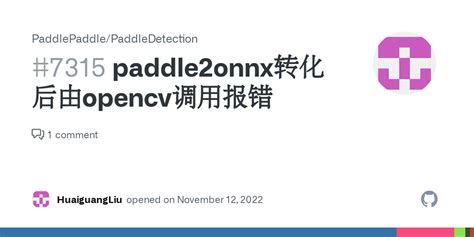 paddle onnx转化后由opencv调用报错 Issue PaddlePaddle PaddleDetection GitHub