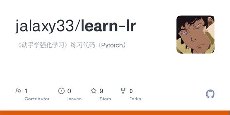 GitHub jalaxy33 learn lr 动手学强化学习练习代码Pytorch
