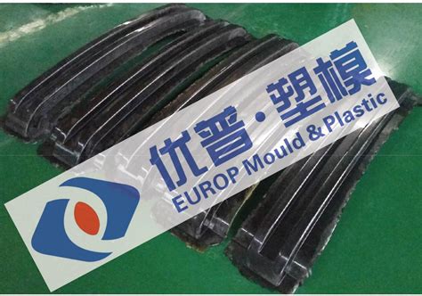 Rtm Wcm Pcm量产模具 Smc Gmt Rtm模具★台州优普塑模有限公司