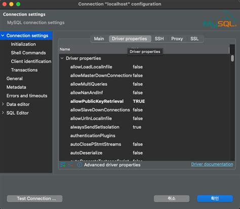 맥북 Dbeaver Mysql Public Key Retrieval Is Not Allowed 오류