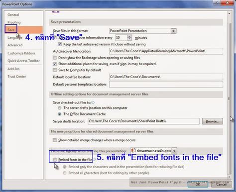 powerpoint font not available horedsit