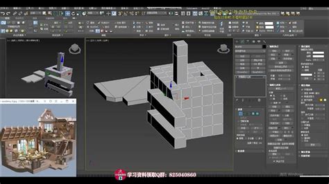 大学生必学的场景房子模型制作，3dmax零基础教程，3d建模教学 Youtube