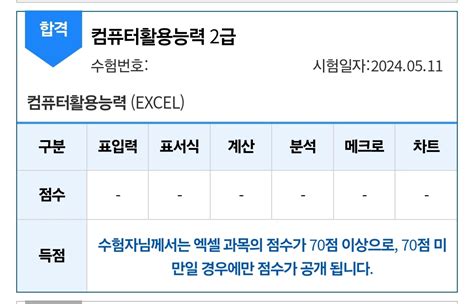 합격후기 합격다드림