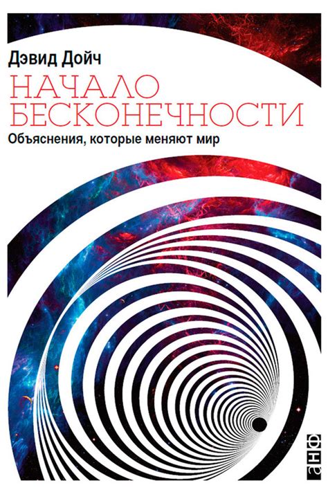 Translations – The Beginning of Infinity