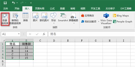如何快速用数据透视表计算百分比 360新知