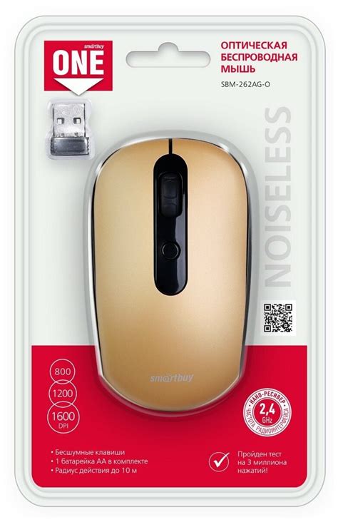 Купить Мышь беспроводная Smartbuy ONE SBM-602AG-W белый - цена: 1759 ...