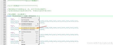 Stm32教程：续上篇oled屏图形绘制讲解oled 画圆弧 Csdn博客